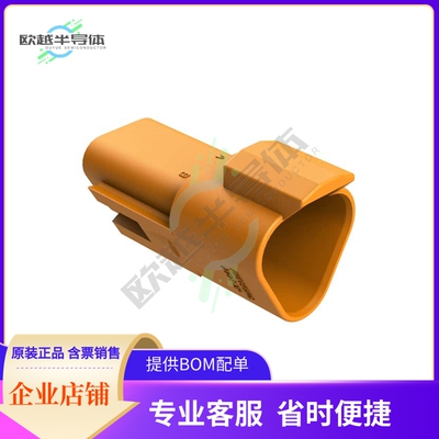 AT04-3P-ORG【3-WAY RECEPTACLE, MALE CONNECTOR】