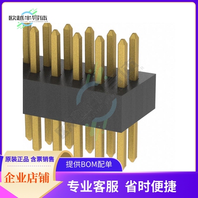 MPH2-14-UA【PIN HEADER 14P 1.00MM PITCH PLUG】