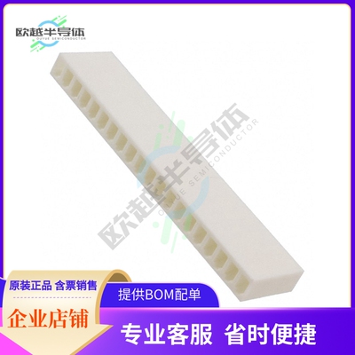 2-640251-0【CONN RCPT HSNG 20POS SL-156】