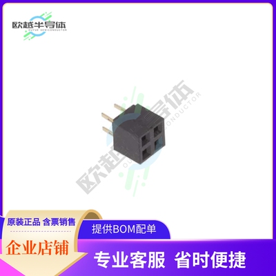 2RS2-04-G【RECEPTACLE STRIP 4P 2.0MM PITCH】