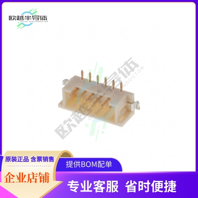 DF3E-6P-2V(54)【CONN HEADER SMD 6POS 2MM】