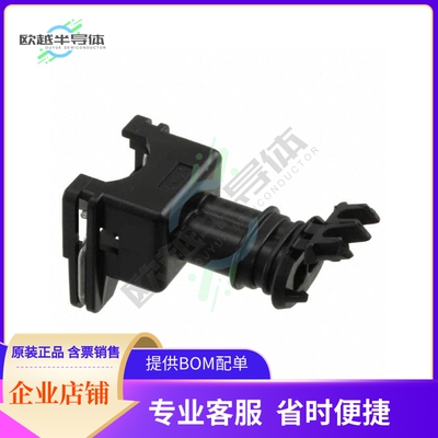 282956-1【SPLASH PROOF FEM CONN ASSY】