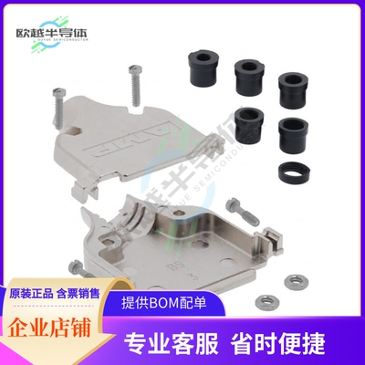 5748676-3【CONN BACKSHELL 25POS 180DEG SHLD】