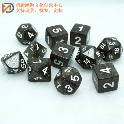 树脂骰子龙与地下城DND跑团骰子