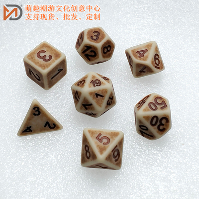树脂做旧骰子DND桌游龙与地下城