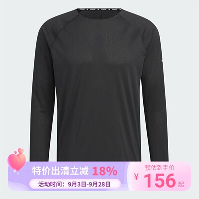 Adidas阿迪达斯男子跑步运动训练速干上衣圆领宽松长袖T恤JY6985