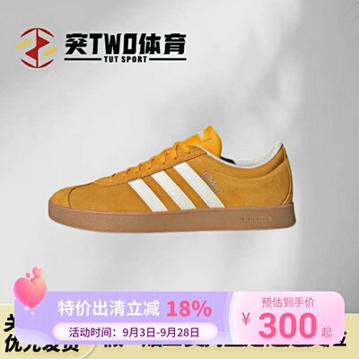 阿迪达斯Adidas CourtVI Classic男女经典德训低帮休闲板鞋JI0496