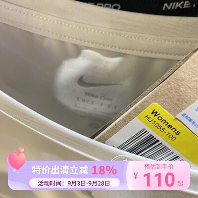 Nike耐克女子短袖2025夏新款Dri-FIT 速干扭结设计运动上衣HJ1055