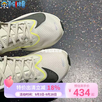 Nike耐克男女Zoom Fly 6竞速缓震回弹碳板跑步鞋FN8454-004