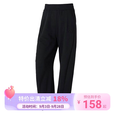 adidas阿迪达斯女子春夏款弯刀裤运动宽松休闲长裤JZ1583 JZ1582