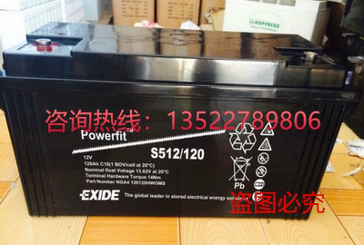 GNB蓄电池S512/120美国Powerfit电池12V120AH20HR直流屏用现货价