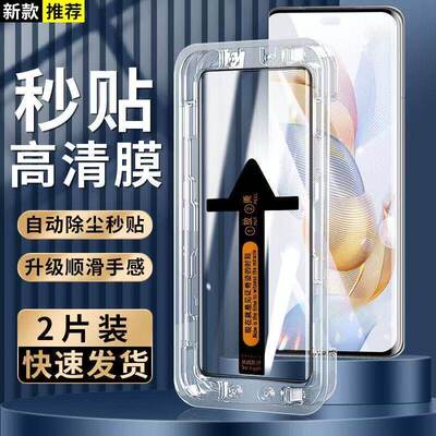 适用vivoX2190秒贴钢化膜