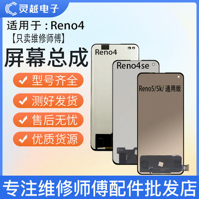 适用于灵越OReno45sK67