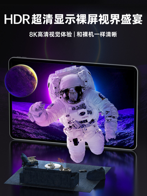 适用联想小新padpro钢化