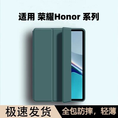 适用荣耀X10pro保护套Mag