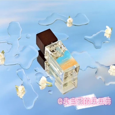 泰国清迈小众香水限量