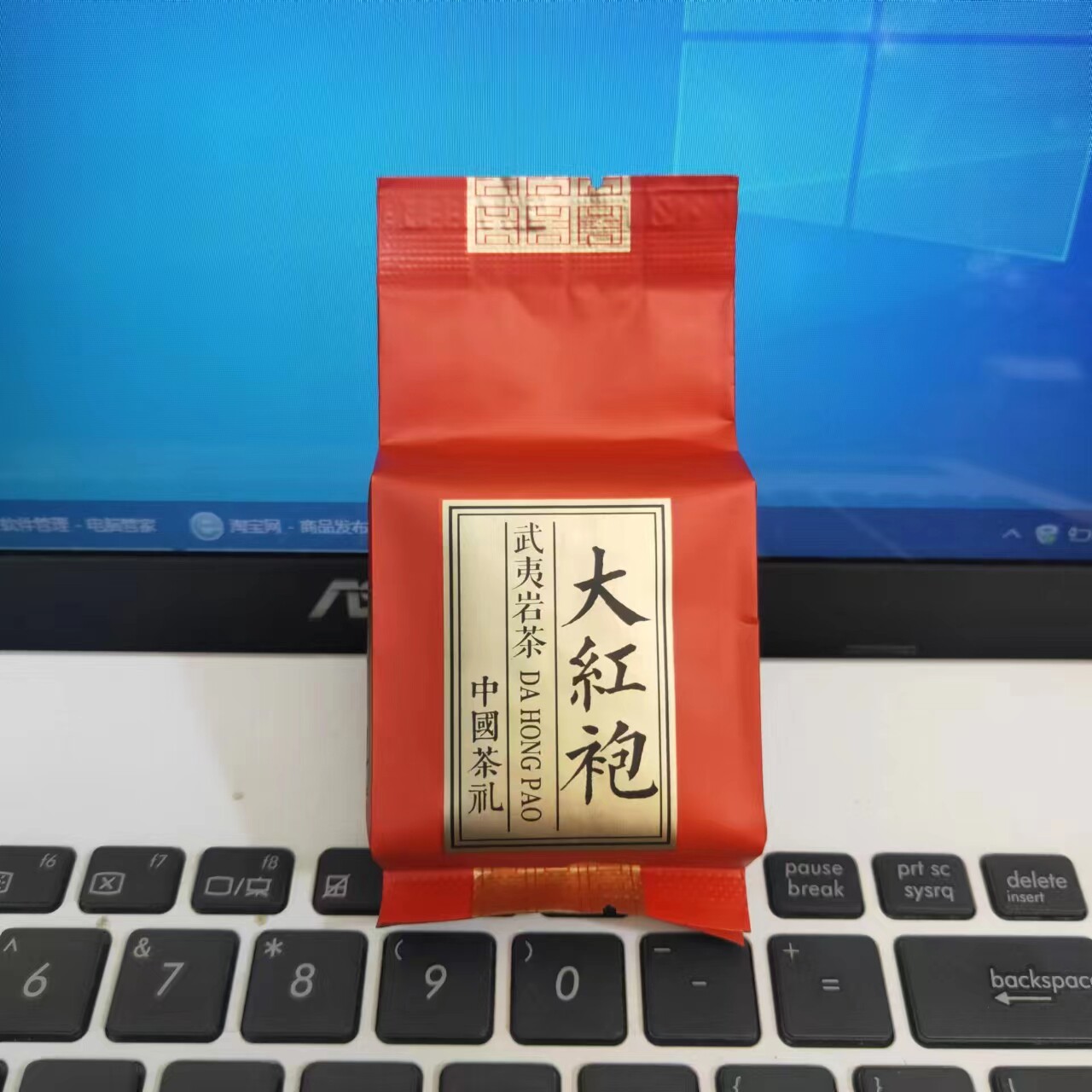 大红袍高山乌龙岩茶花香型中火焙香农家茶浓香型散装500克