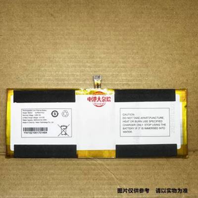 可维修TB2021 适用于 奥泰尔MaxiBAS OTOF议价