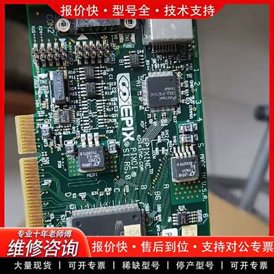 可维修EPIXINC PIXCISI 2427 功能包好，运费到议价