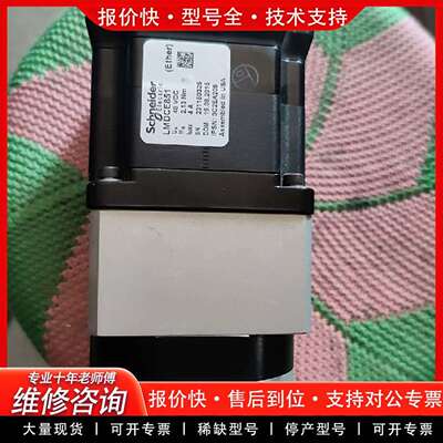 可维修一体化伺服电机 LMDCE851议价