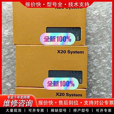 可维修正品模块 X20DI8371 议价私聊。议价