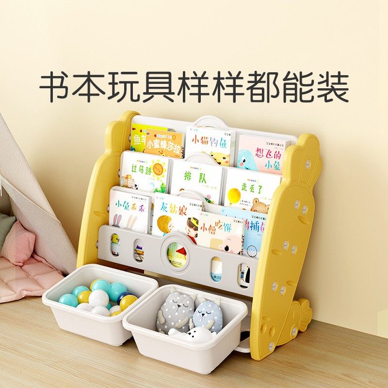 儿童书架绘本架落地置物架宝宝书架卡通简易小书柜图书展收纳创意_虎窝淘