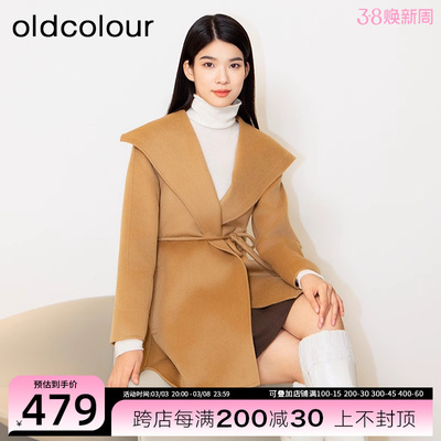 oldcolour欧珂商场同款纯色手工呢料中外套女BQ431510A1-599