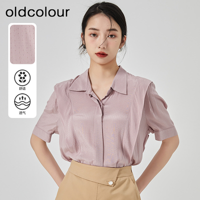 夏季紫色简约通勤时尚