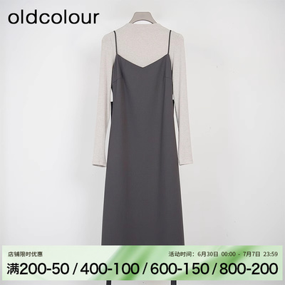 oldcolour冬季法式收腰吊带两件套长袖连衣裙女BQ411005A1-799