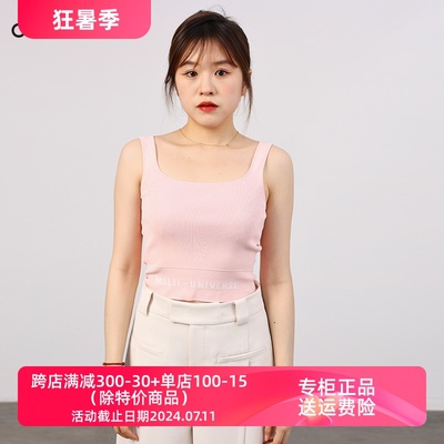 欧珂秋商场同款设计感