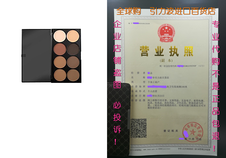 Morphe Brow Palette- BROW8_虎窝淘