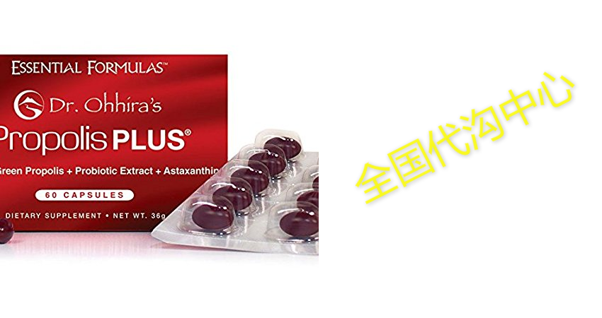 Dr. Ohhira's Propolis PLUS- 60- Capsule_虎窝淘