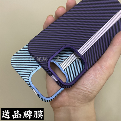 苹果15新款纤维纹保时捷手机壳