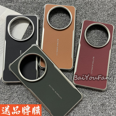 适用华为Mate80手机壳非凡刀锋磁吸钛金属软壳边mate80pro全包简约轻奢Mate80Promax大孔素皮防滑散热薄保护