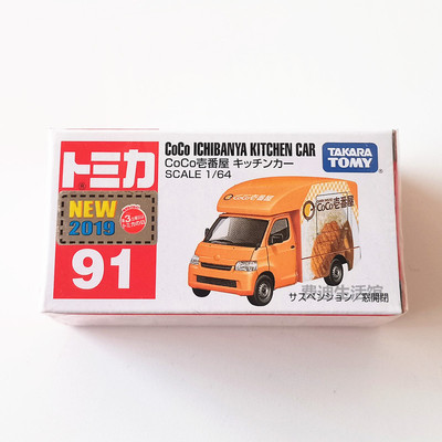 日版多美卡合金车Tomy