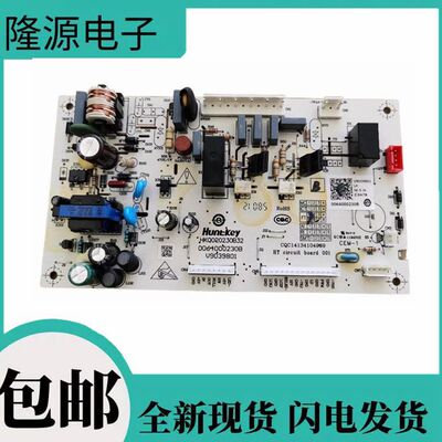 海尔卡萨帝冰箱电脑板BCD-230SDCM控制电源板电路主板BCD-230SDCN