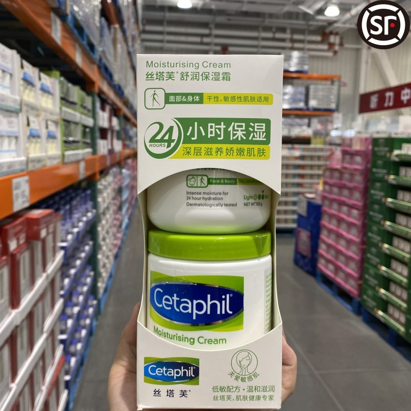 上海Costco加拿大Cetaphil丝塔芙保湿润肤霜大白罐550g面霜身体乳