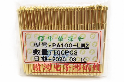 华荣探针PA100-LM2 1.5钻石头探针全鍍金 1.7探针弹簧测试导电针