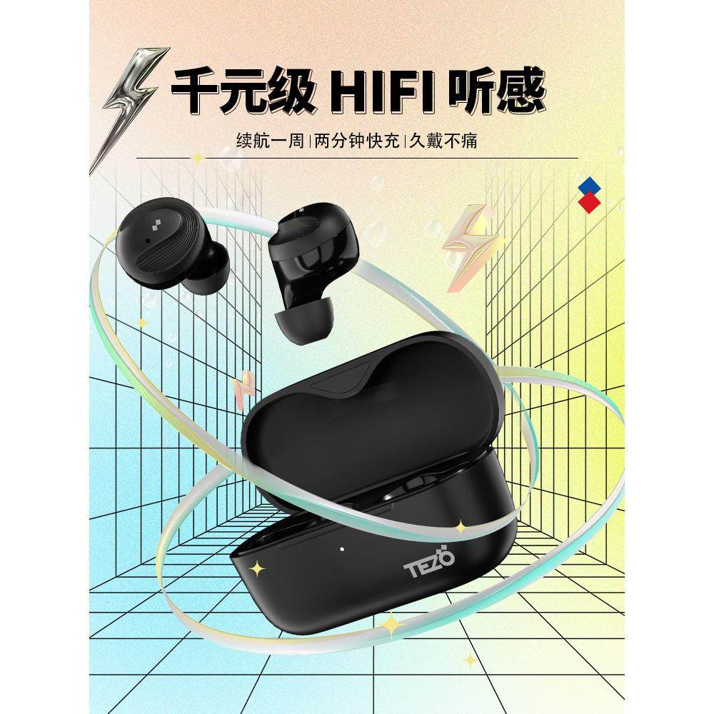 tezo TT11BNumg轻豆无线蓝牙耳机入耳式超长续航运动迷你隐形高音