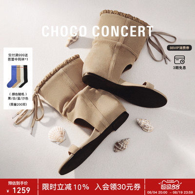 CHOCOCONCERT抽绳夹脚堆堆凉靴