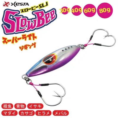 日本XESTA慢摇小蜜蜂铁板