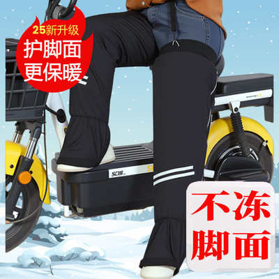 骑电车护腿神器电动车护腿护膝长筒套男款挡风防下滑摩托车保暖