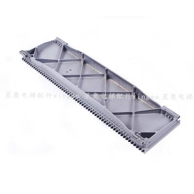 扶梯梯级OTIS奥的斯铝合金踏板踏步梯级606型GAA26340梯级
