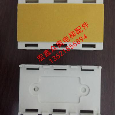 RS5板RS14板专用固定托架/OMA4351AJF/DAA26800AL1/DAA25005C1