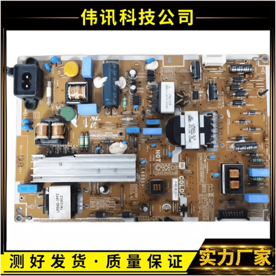 BN44-00645BUA40F5080AR电源板
