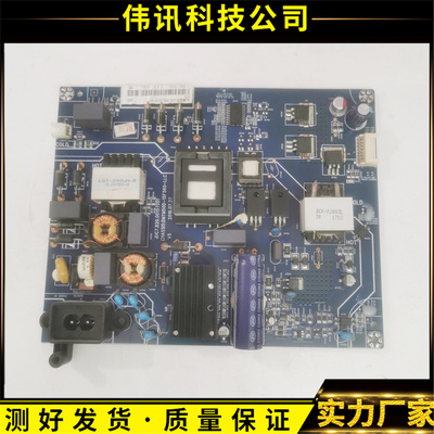 原装长虹50Q3T 50Q3TA 55U1A 55U3C电源板JUC7.820.00157001