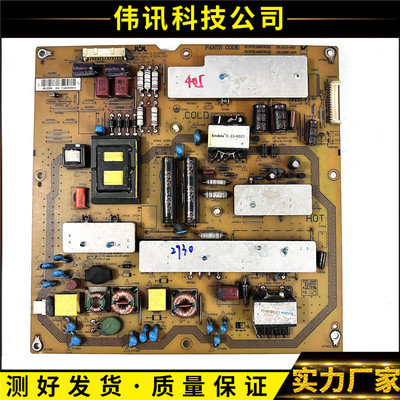 电源RUNTKA882WJQZJSL4110-003