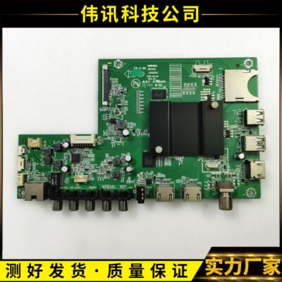 康佳LED49/43/55/60G9200U主板