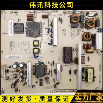 原装拆机长虹LT46730E ITV46750X电源板VLC82009.00LM225P-3HF01