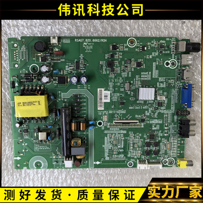 海信LED40K1800主板6662